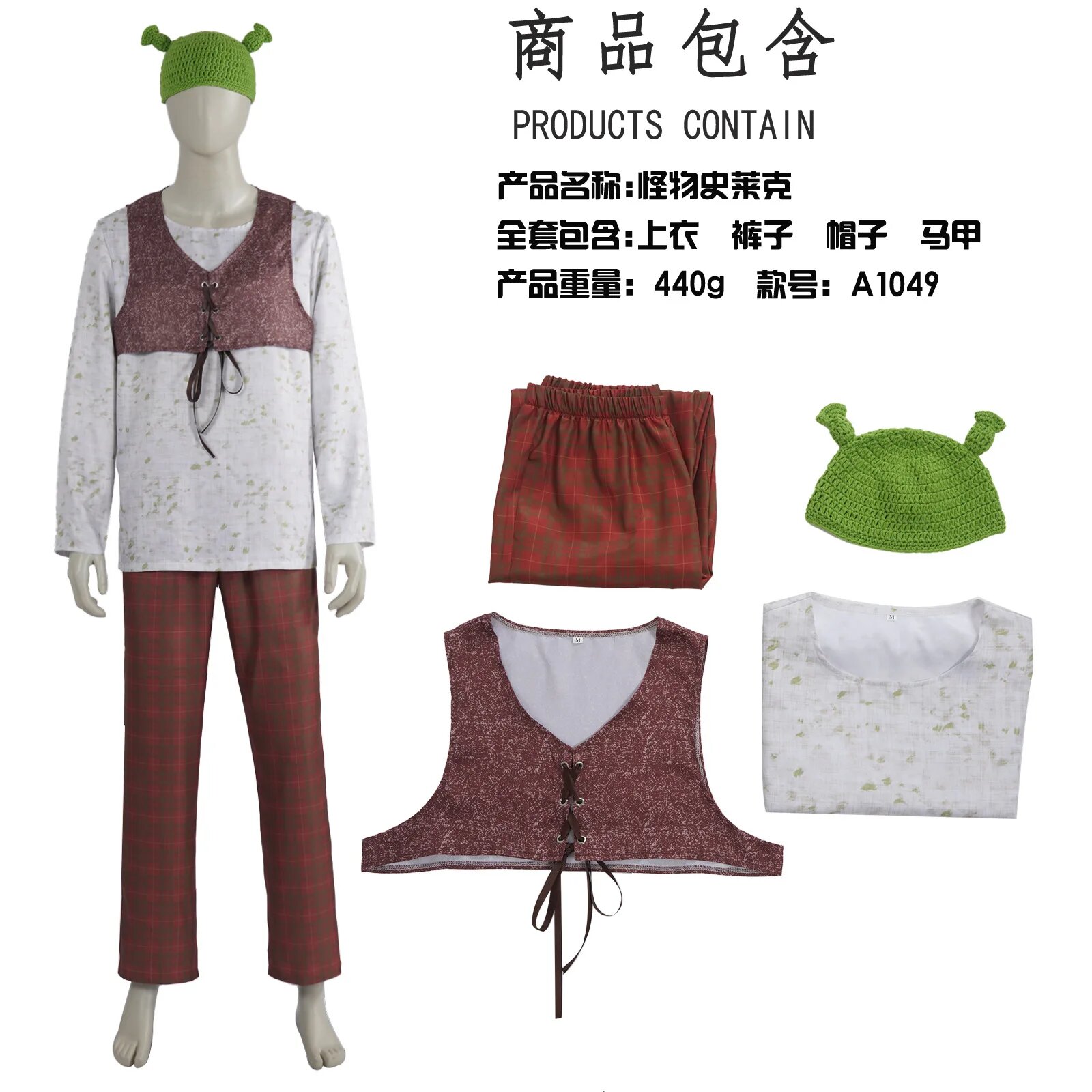 Cosplus Костюм Шрек для взрослых из полиэстера М