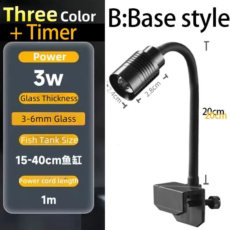 Светильник для аквариума 3W, Base styleB, 15-40см, 1м