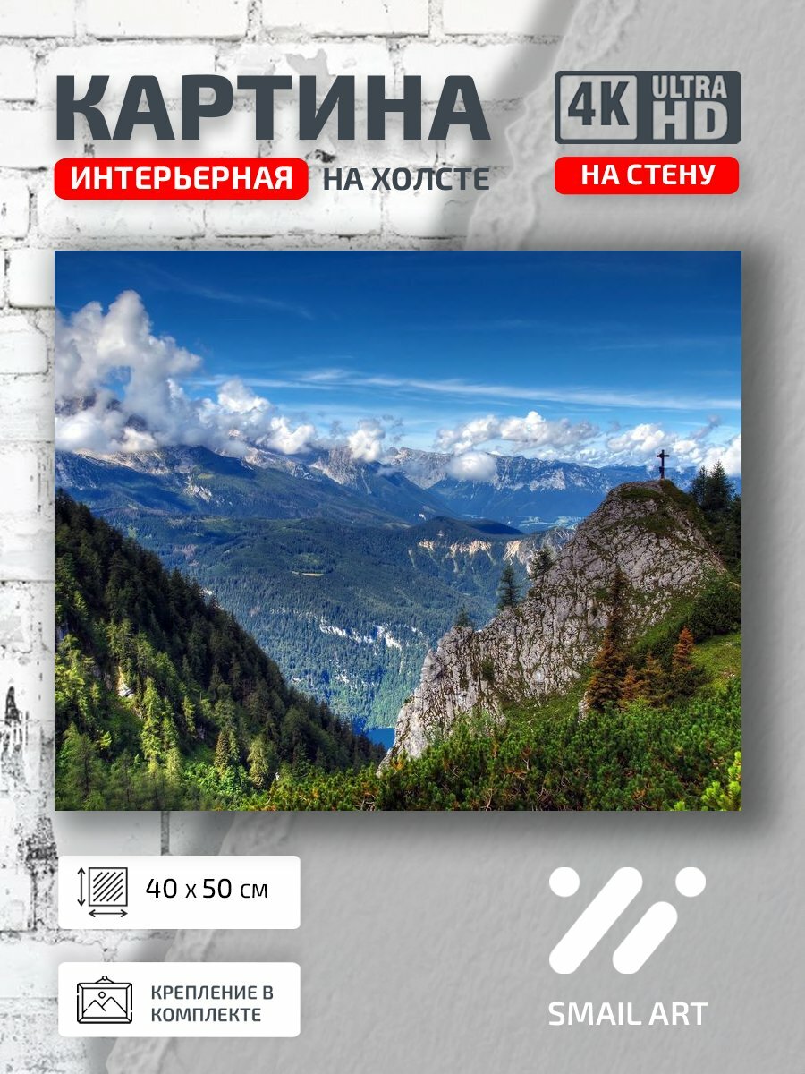 Картина на холсте интерьерная 40 на 50 на стену Деревья Landscape для офиса пейзаж интерьер