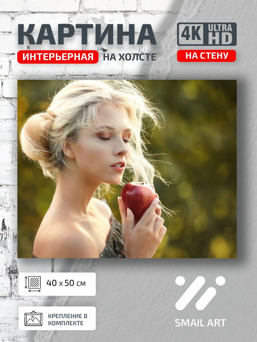 Картина на холсте интерьерная 40 на 50 на стену Лицо Portrait для салона красоты портрет