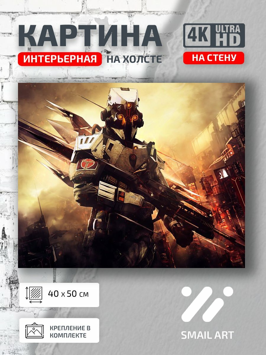 Картина на холсте интерьерная 40 на 50 на стену Игра fall для студии атмосфера интерьер