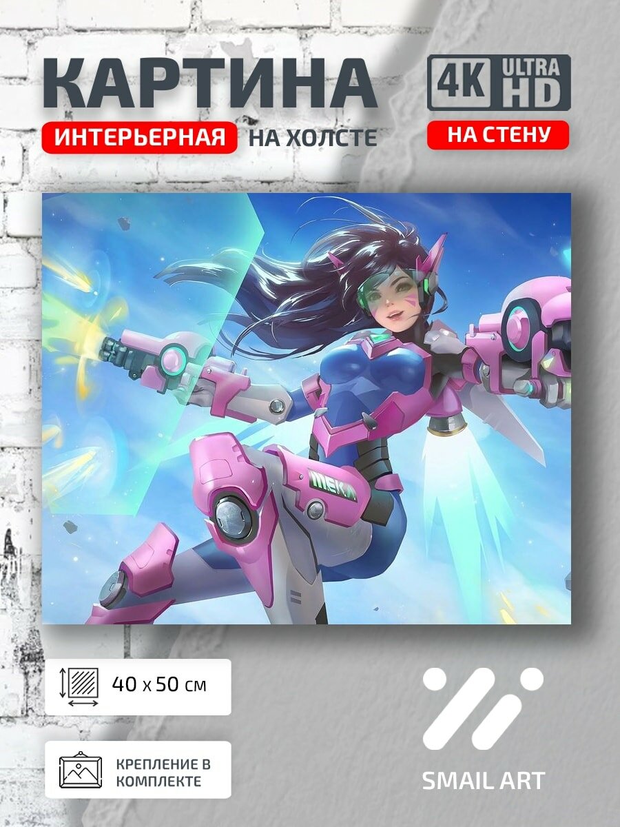 Картина на холсте интерьерная 40 на 50 на стену Аниме Девушка для гостиной атмосфера