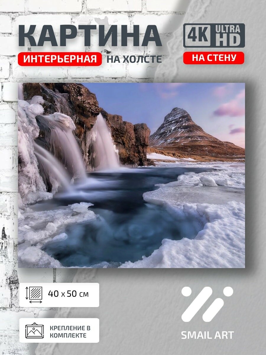 Картина на холсте интерьерная 40 на 50 на стену Природа Испания для кафе пейзаж