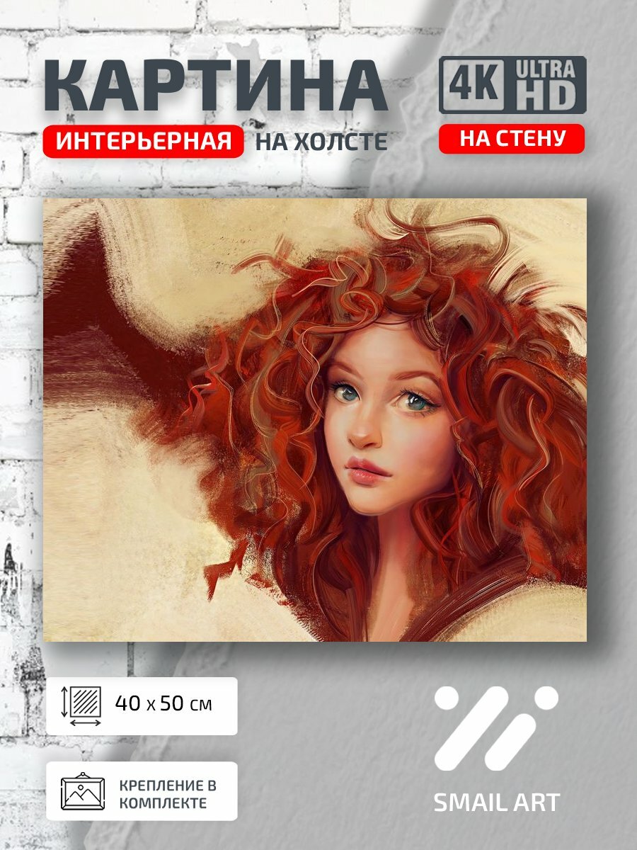 Картина на холсте интерьерная 40 на 50 на стену Кудрявая Animal для кафе animal style декор