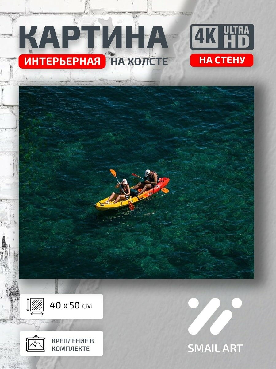 Картина на холсте интерьерная 40 на 50 на стену Природа Байдарка для офиса пейзаж