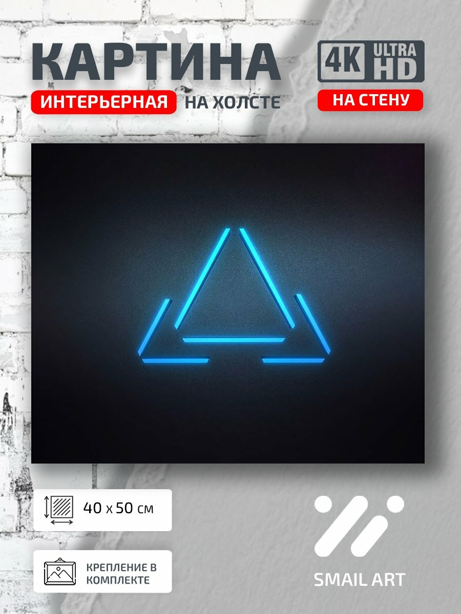 Картина на холсте интерьерная 40 на 50 на стену Неон Mood для студии атмосфера интерьер