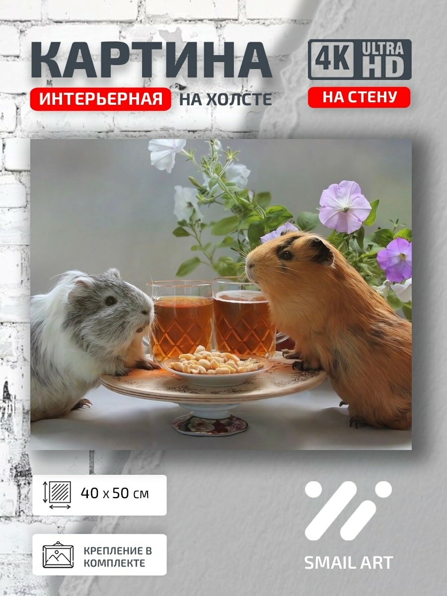 Картина на холсте интерьерная 40 на 50 на стену свинка пиво для студии атмосфера