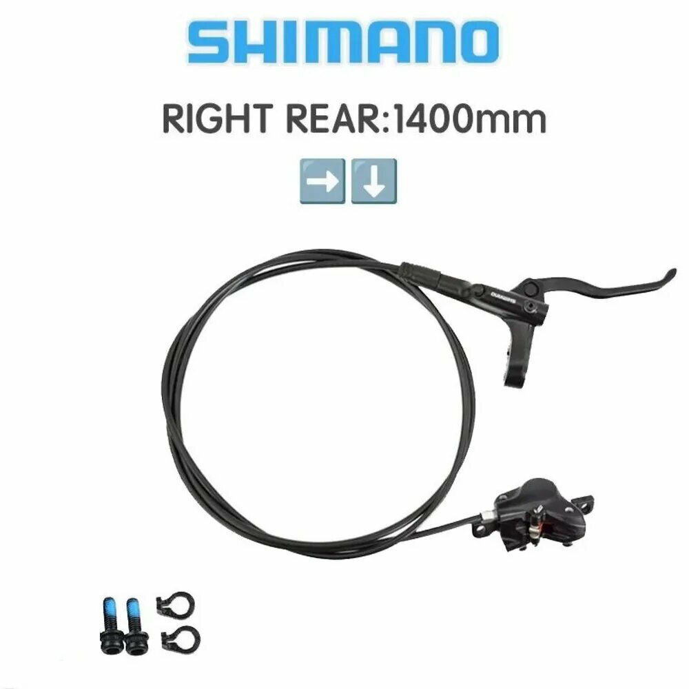SHIMANO MT200 MTB Велосипедные гидравлические дисковые тормоза Правая задняя 1400 мм.