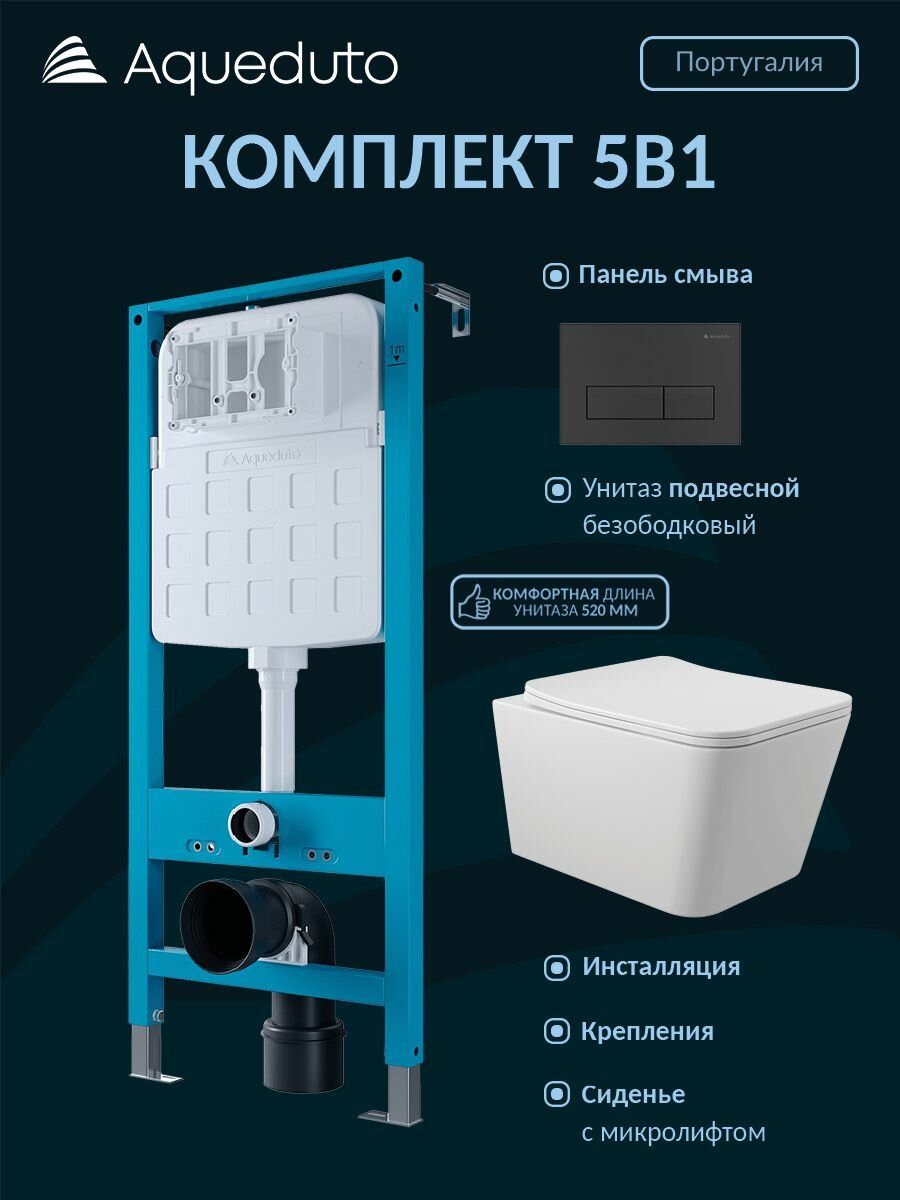 Комплект AQUEDUTO Инсталляция TECNICA Novo с панелью смыва RETANGULO Novo, черный матовый + Унитаз подвесной MACIO 520*370 безободковый, сиденье с микролифтом, белый матовый