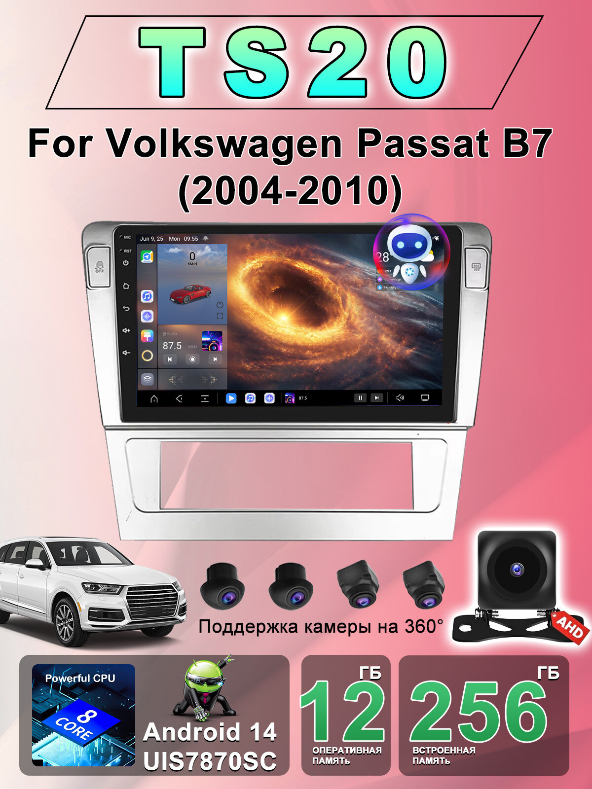 Штатная Магнитола TS20 для Volkswagen Passat B7 (2004-2010), с камерой заднего вида. QLED экран 9 дюймов, Wifi 2din с сенсорным экраном, usb и блютузом