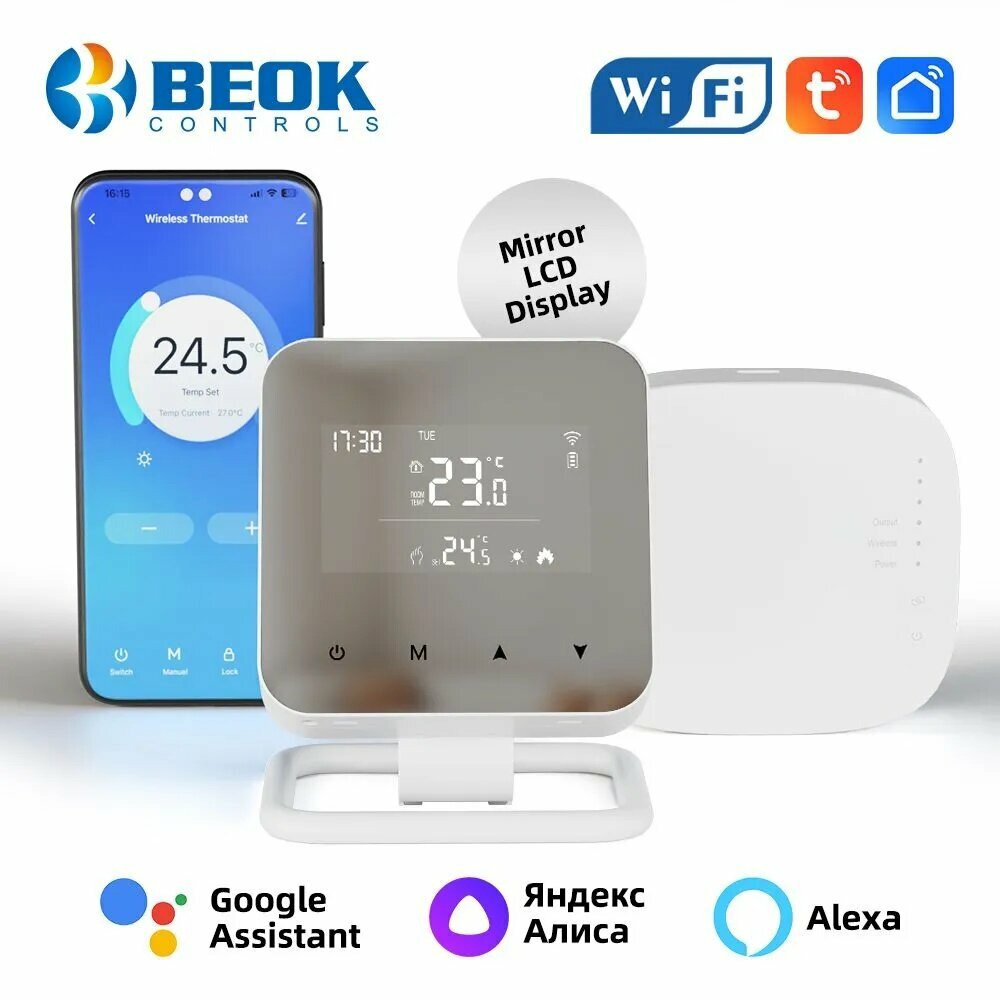 Beok controls Терморегулятор/термостат до 600Вт Для газового котла, Для электрического котла, серый