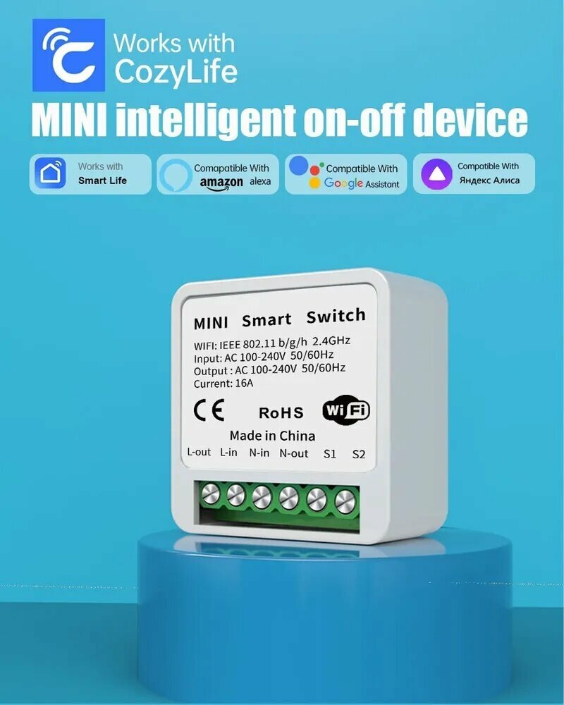 Умное реле, Одноканальный 16А, Ewelink и Home Assistant