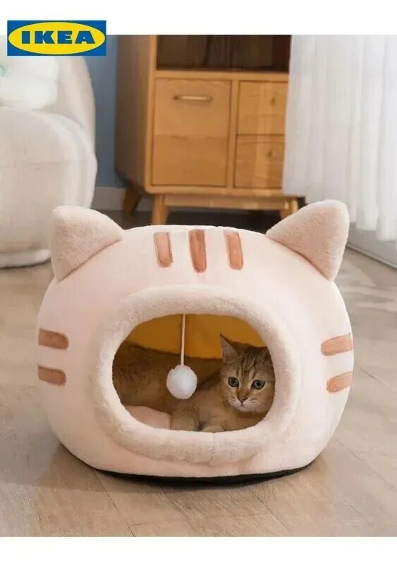 IKEA Домик для кошек