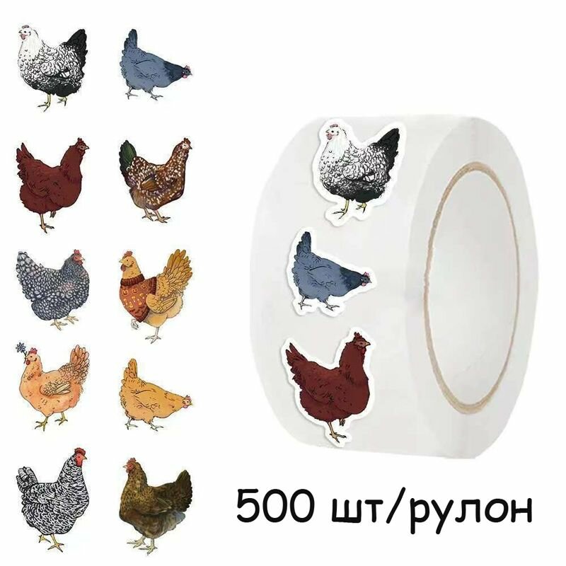 Детские наклейки, 500 шт./рулон