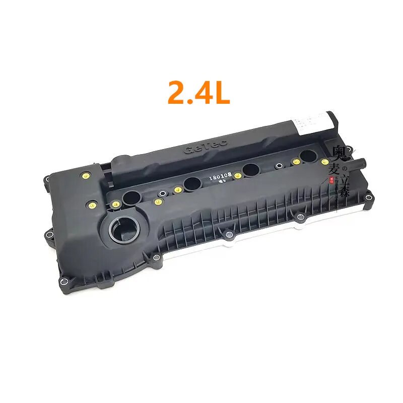 Крышка клапана двигателя автомобиля, для Geely Geely Emgrand GT, GC9, Berui