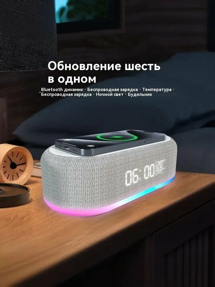 Умная колонка Station Mini с часами , серый опал (10 Вт)