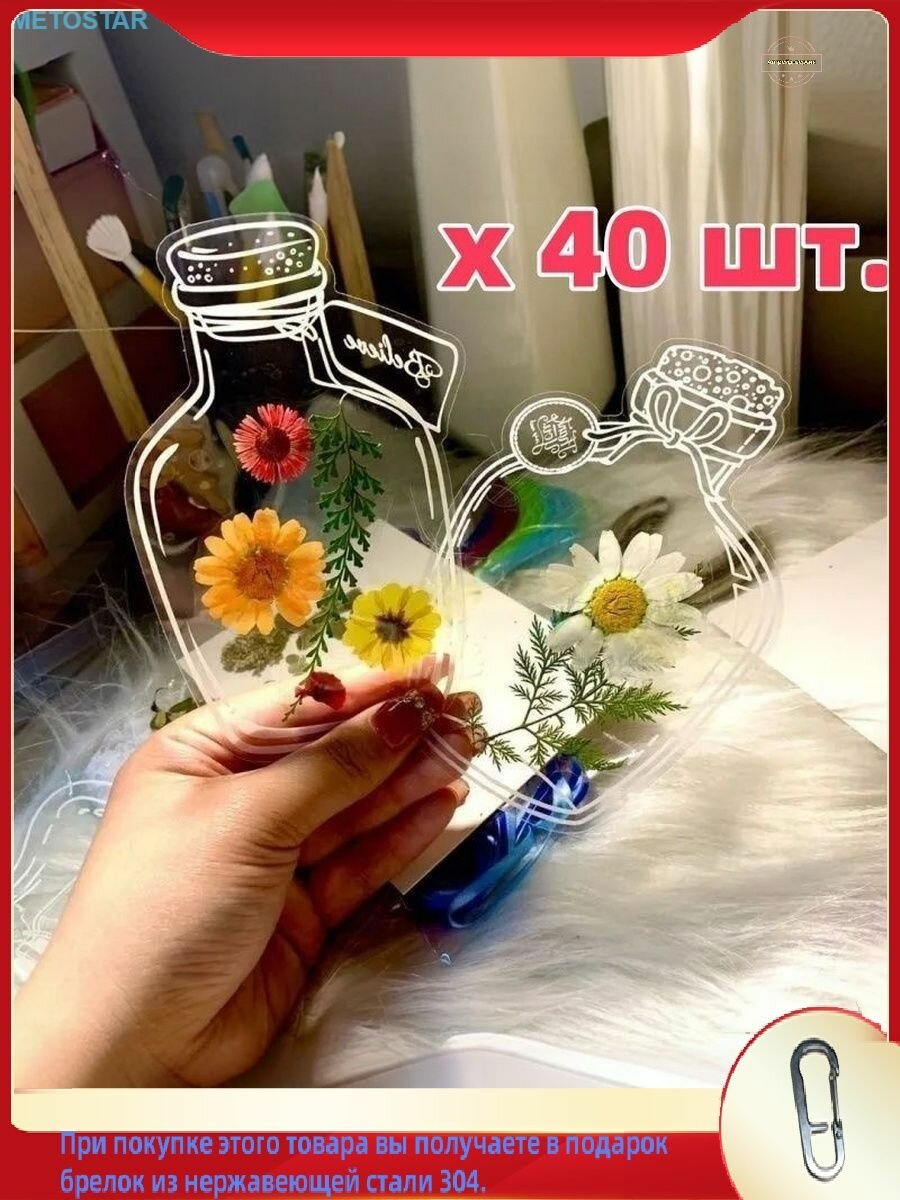 Эксклюзивный буклет для творчества с 40 образцами сухоцветов ручной работы