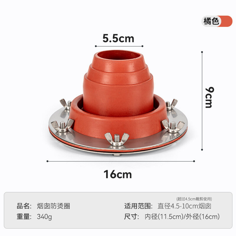 Рукав для дымохода, силиконовый, высокотемпературный, оранжевый