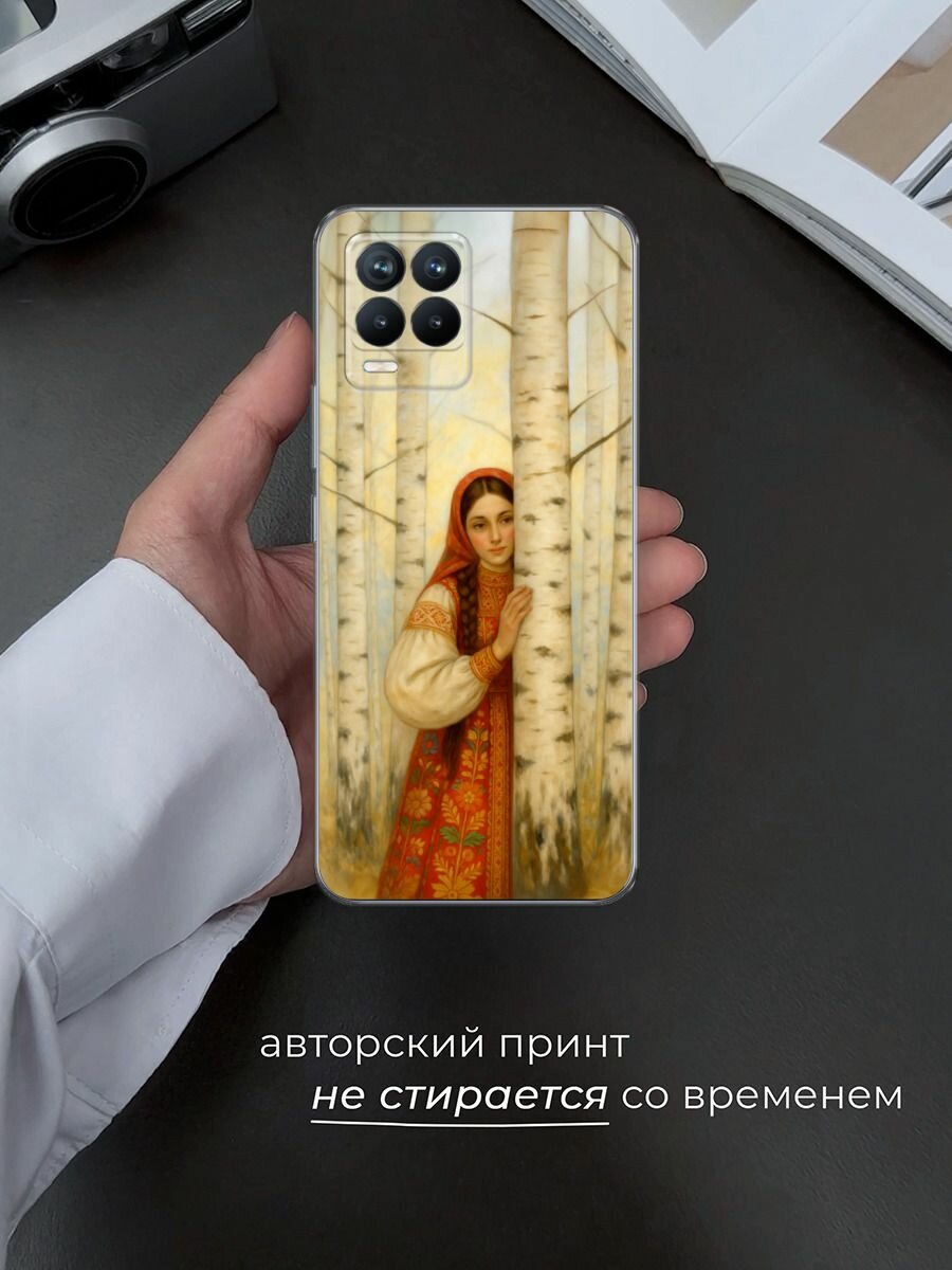 Чехол на Realme 8/8 Pro / Реалми 8/8 Про с принтом Девушка у берез — фото 1