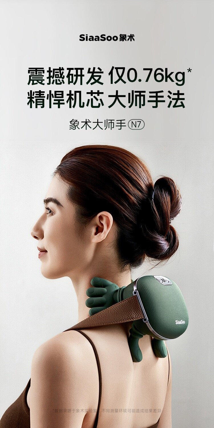 Массажер для расслабления шеи и спины с подогревом «Зелёная лапка», беспроводной — Siasoo