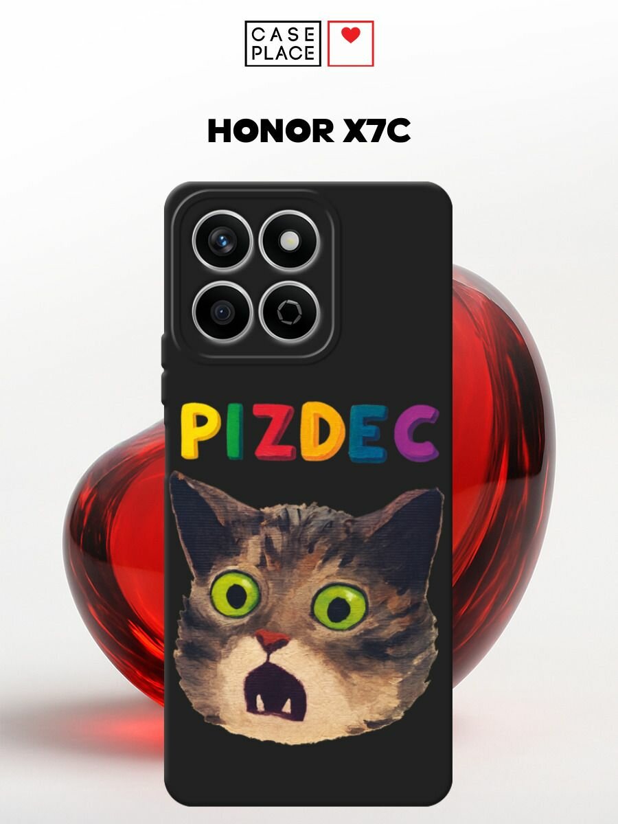 Черный матовый чехол на Honor X7C / Хонор X7C с принтом Испуганный котик с надписью