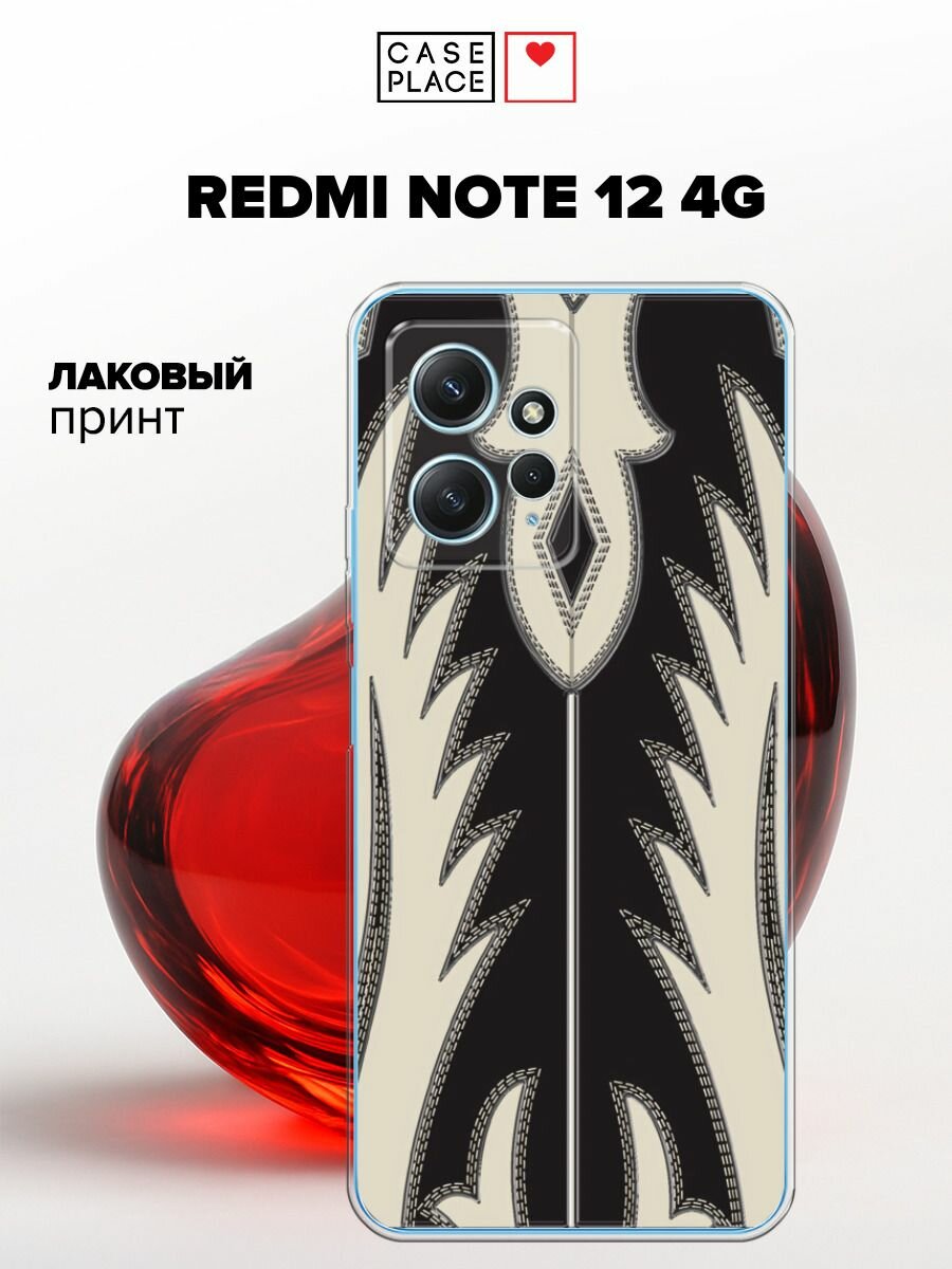 Силиконовый чехол на Xiaomi Redmi Note 12 4G / Сяоми Редми Ноут 12 4G с принтом Черная вышивка пера