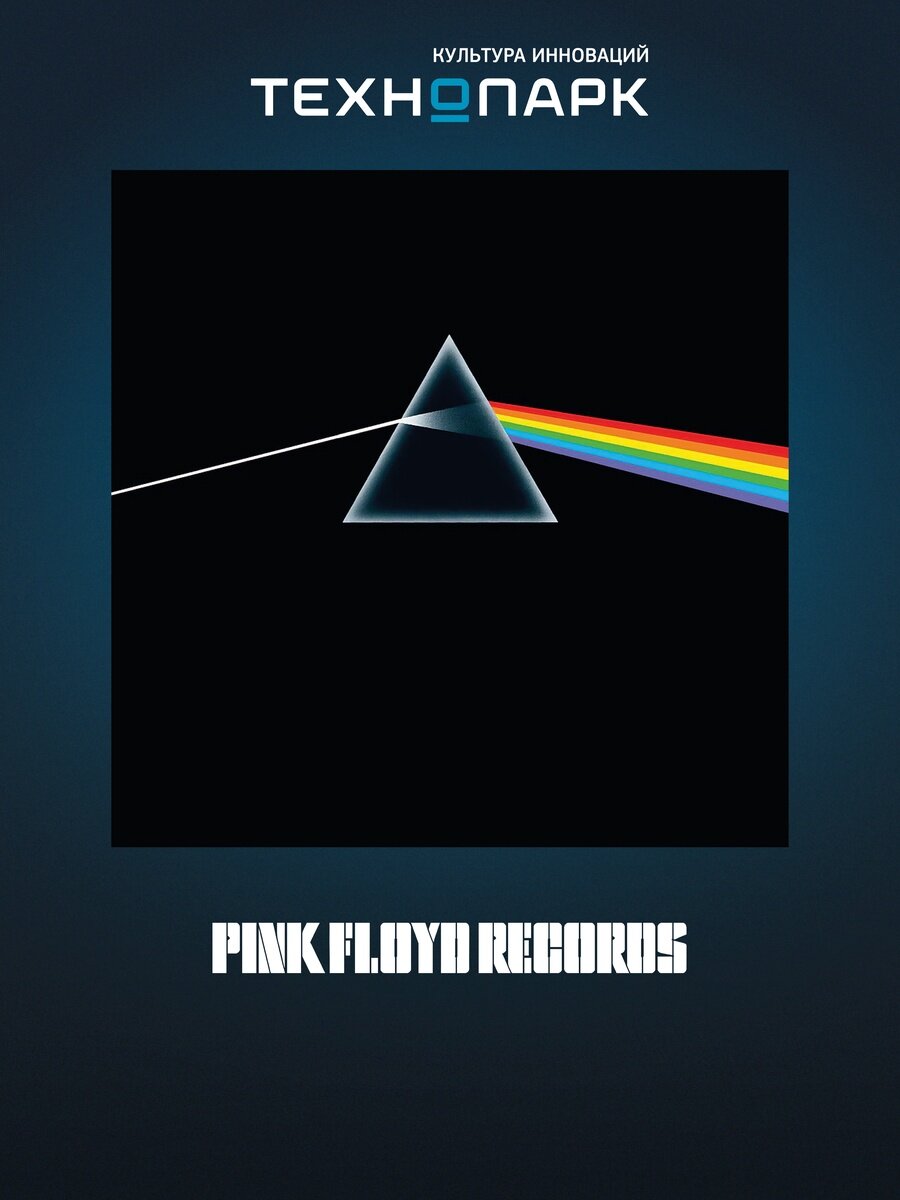 Виниловая пластинка Pink Floyd Records Pink Floyd / Dark Side Of The Moon (50th Anniversary - Remastered)