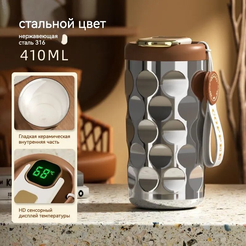 Термокружка, 0.41 л — фото 1