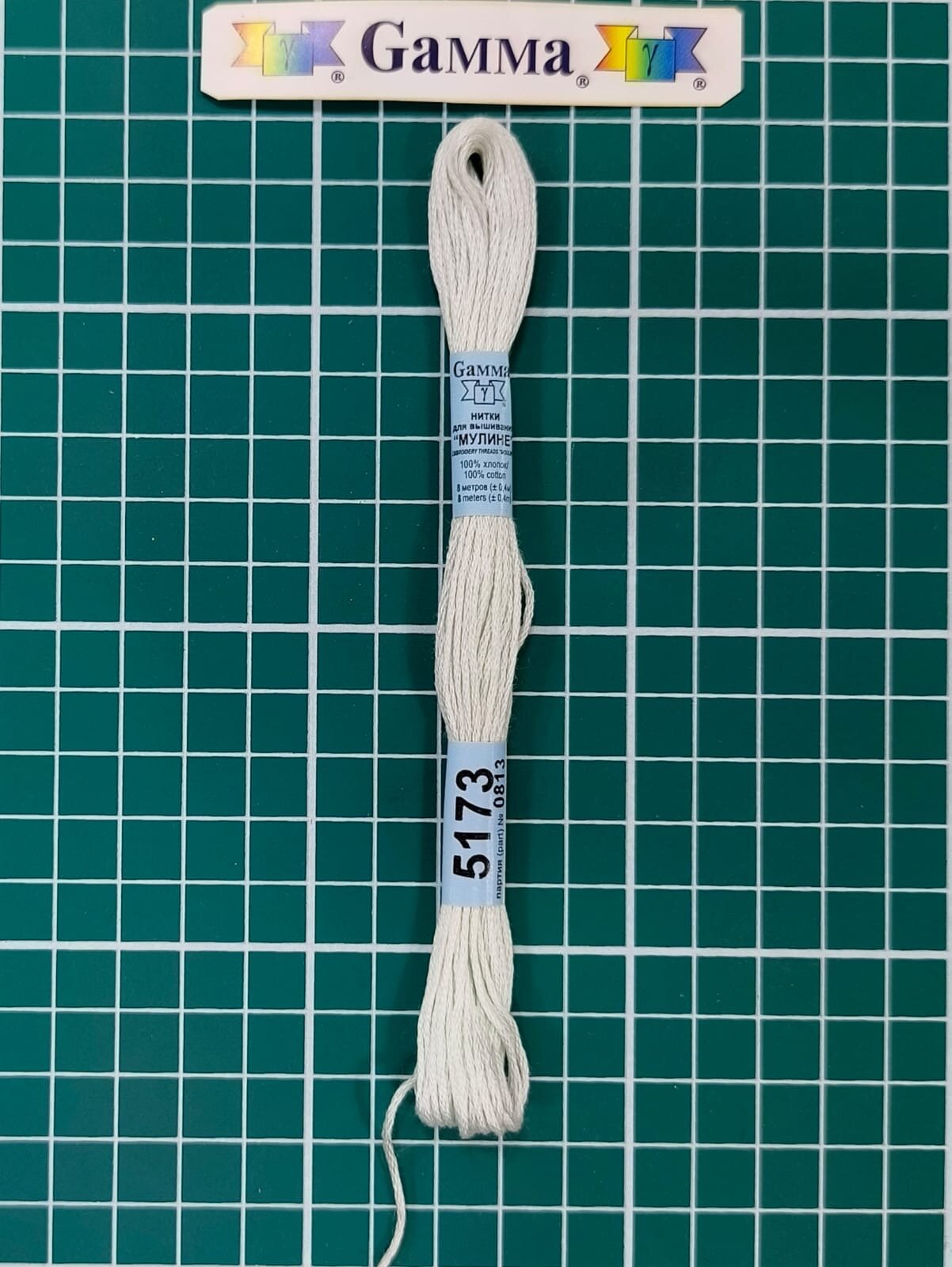 Мулине Гамма, цвет 5173G, вышивальные нитки