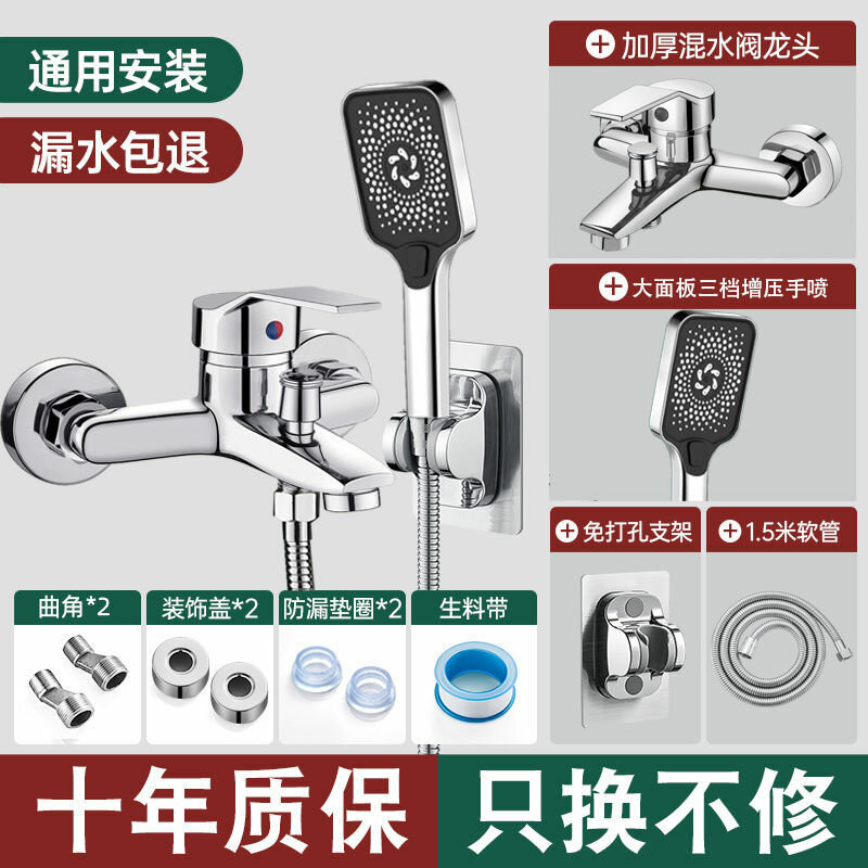 Смеситель для душа из меди, смеситель для ванны, скрытый трехходовой переключатель, смеситель горячей и холодной воды для домашнего использования