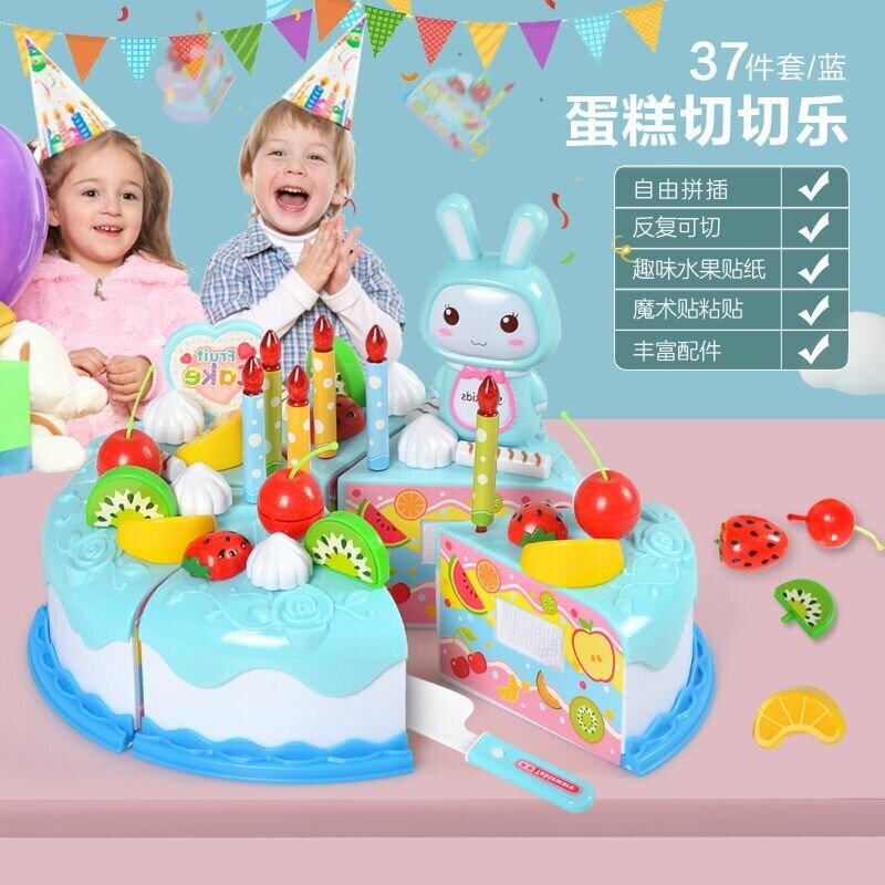 Детский набор игрушек для ролевых игр мини-кухня, резка торта, веселая симуляция фруктов для девочек