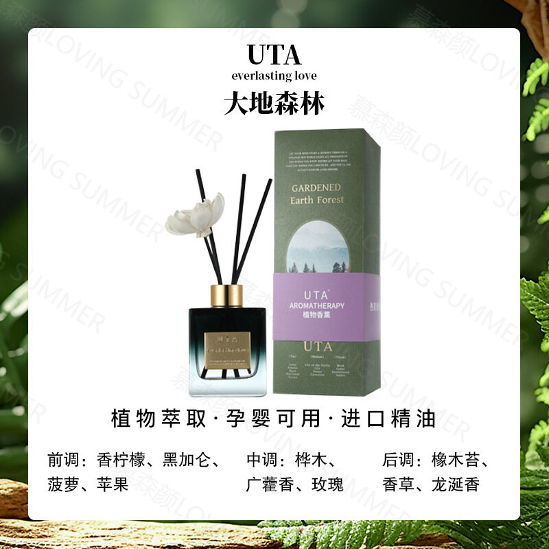 UTA Osmanthus Ароматерапия для дома, безогневой ароматизатор с длительным эффектом, эфирное масло для спальни, туалета, дезодорирующий парфюм для комнаты.