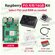 Набор Raspberry Pi 5 16GB с EU PSU