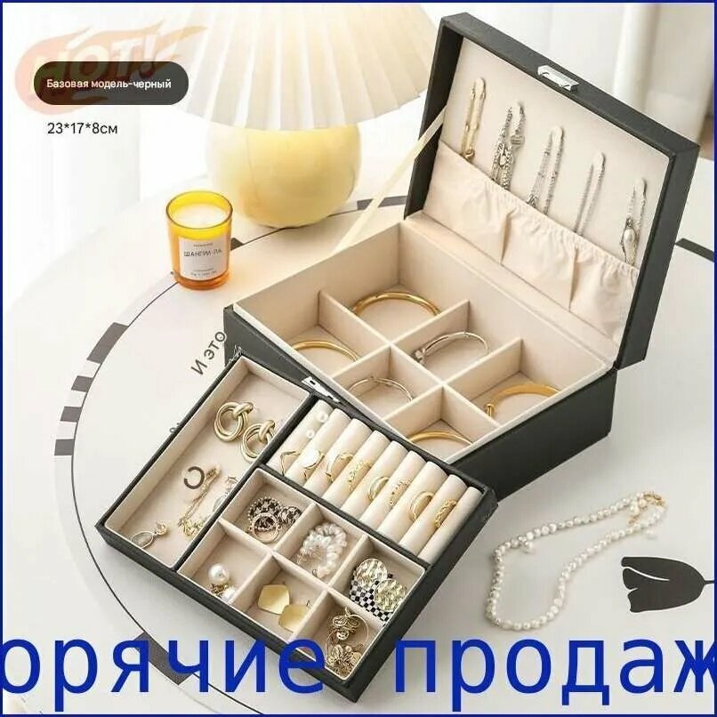 Шкатулка — фото 1