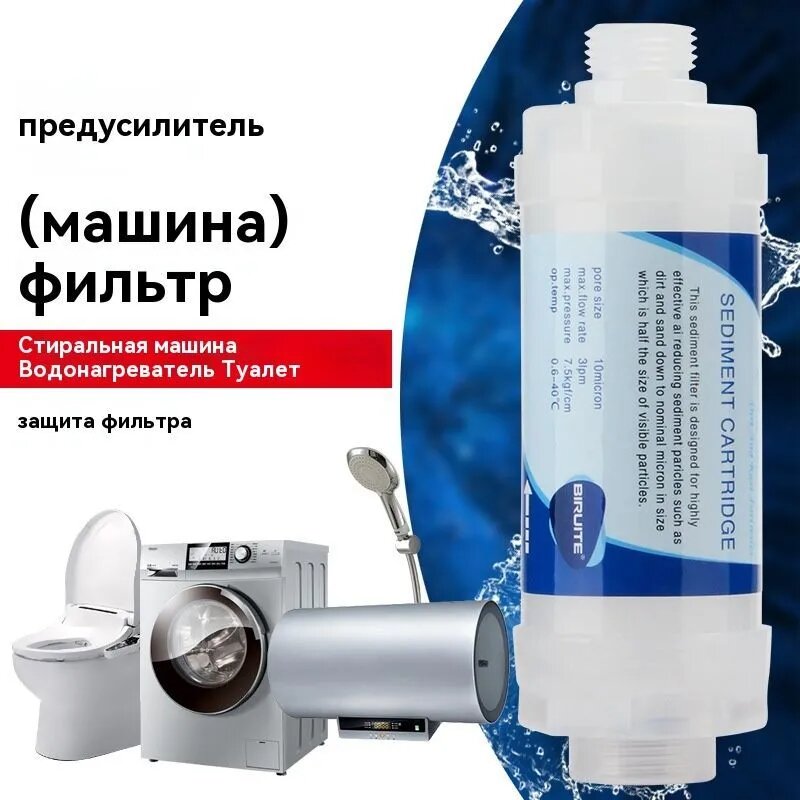 Фильтр для душа, Shower Filter от хлора и ржавчины, фильтры для воды