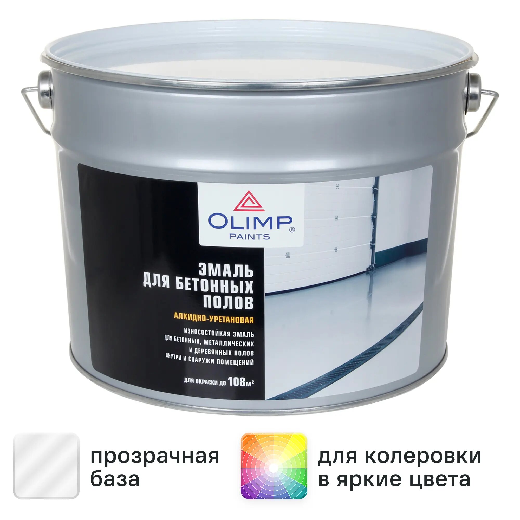 Эмаль для полов Olimp глянцевая цвет прозрачный 9 л