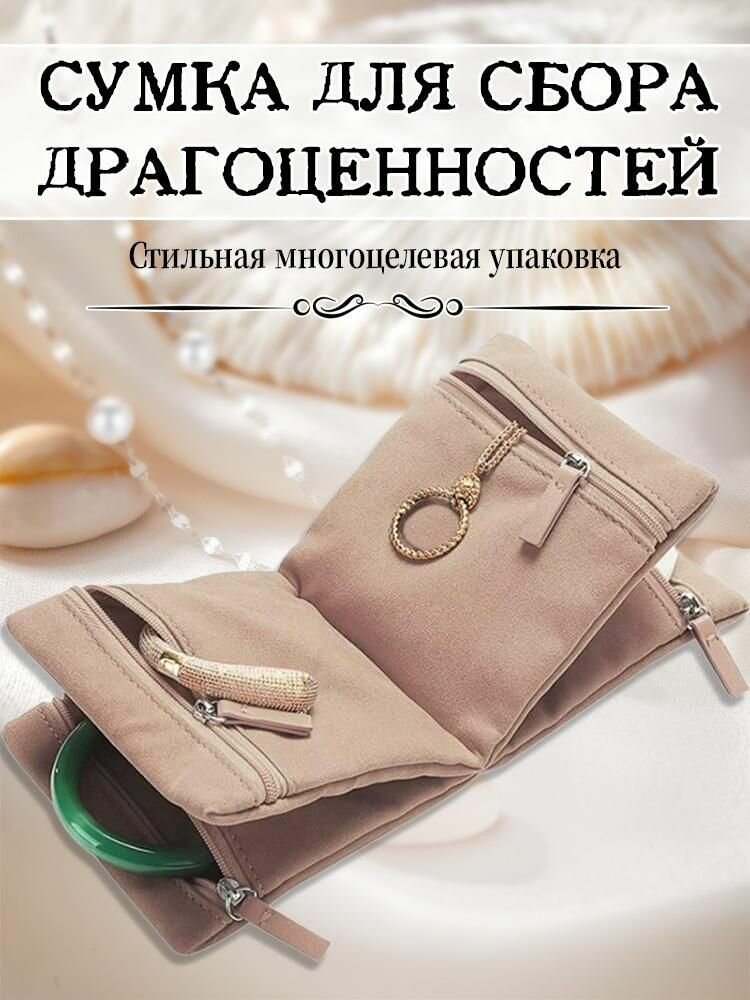 Шкатулка-сундук Универсальная, 1 шт