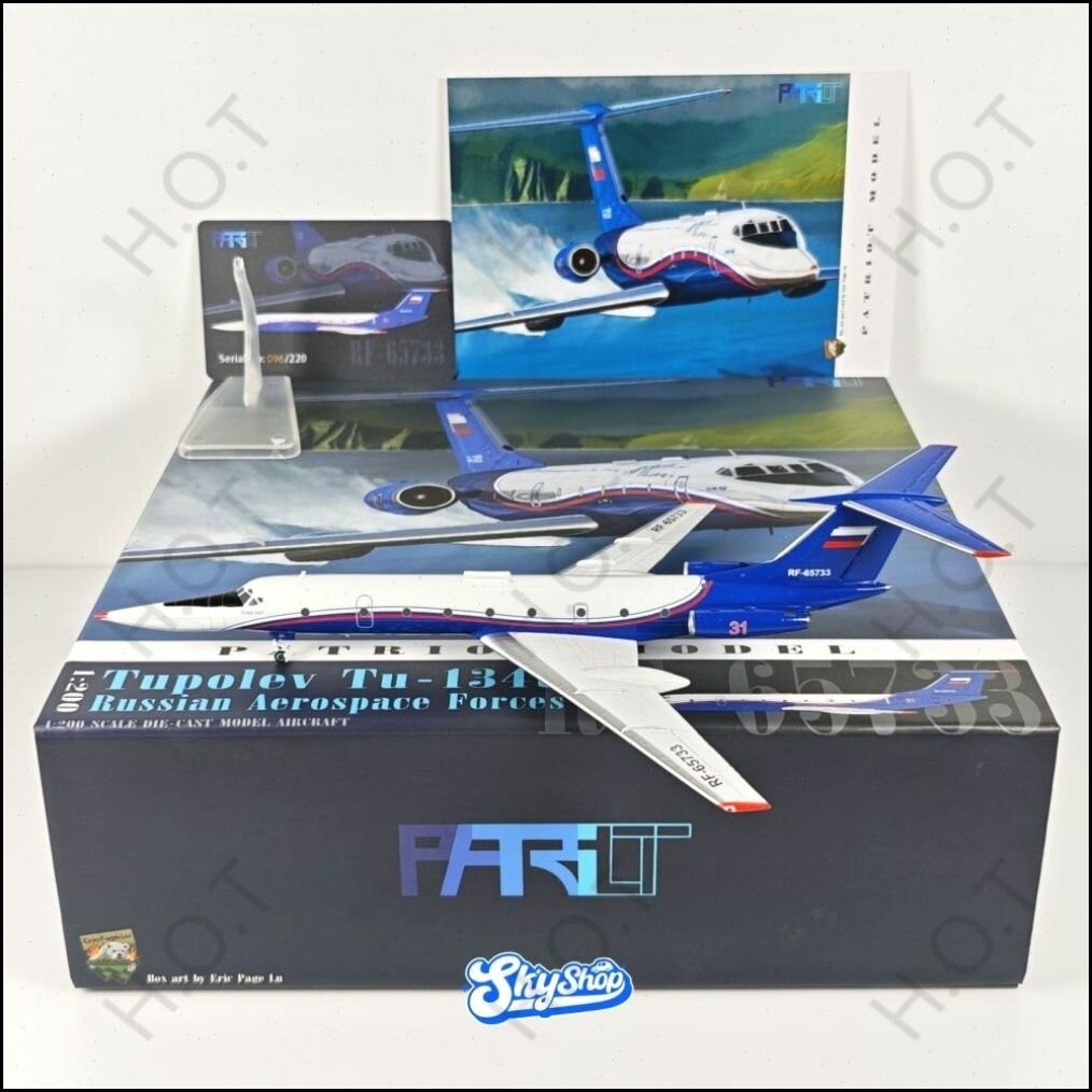 Pt 1:200 модель самолета металлическая, Воздушно-космические силы (ВКС) TU-134UBL