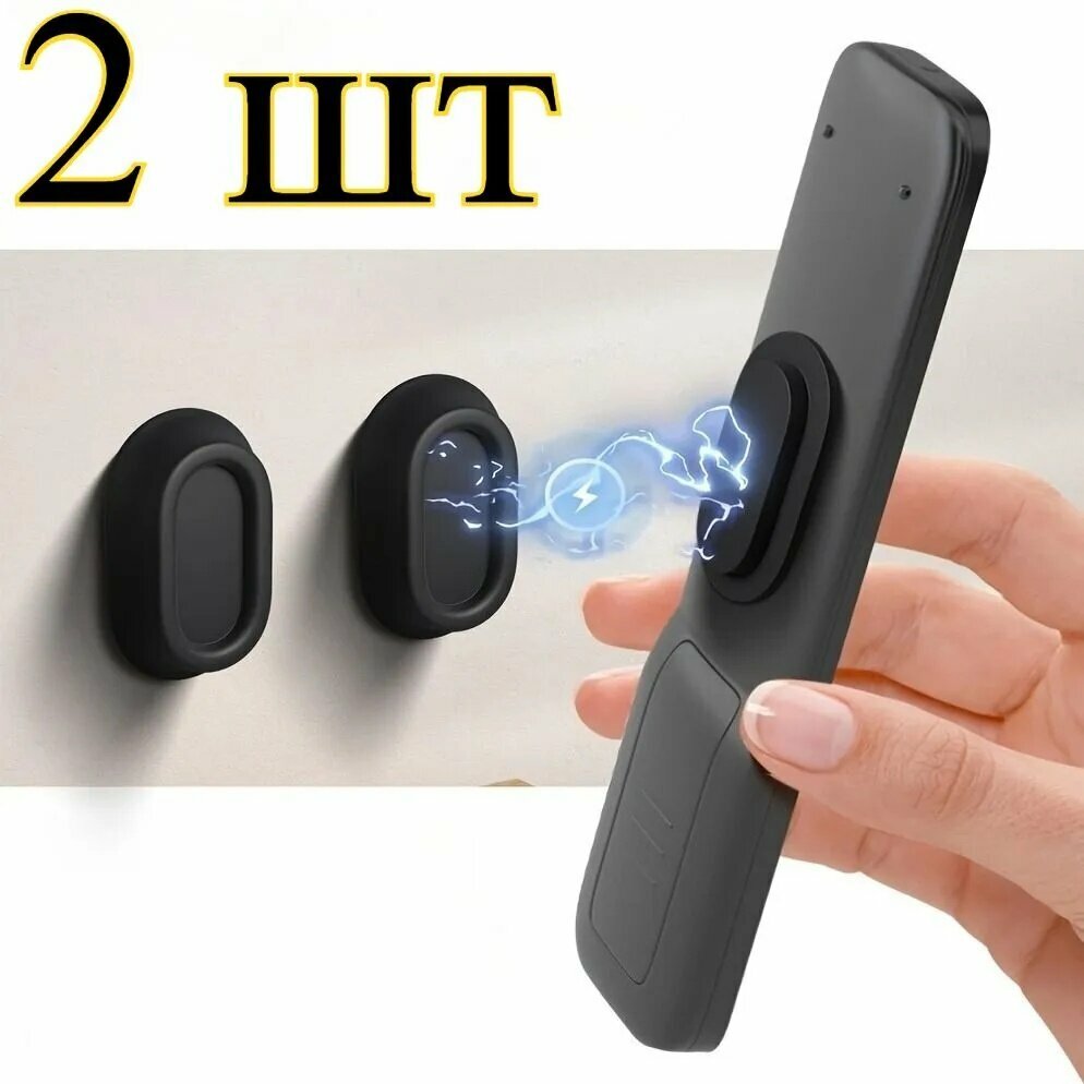 Держатель Для Пульта Настенны