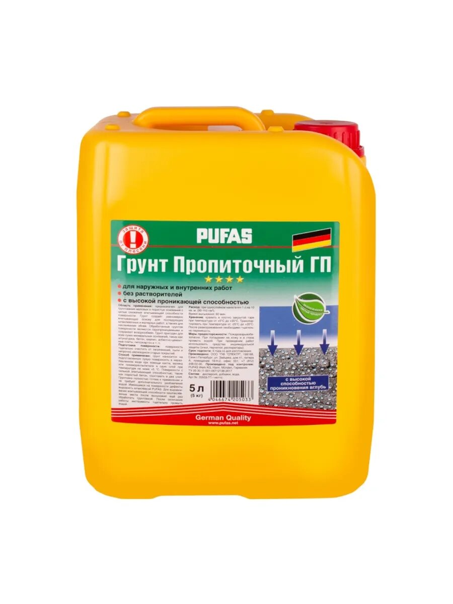 Грунтовка PUFAS, пропиточная, для внутренних и наружных работ, 5 л