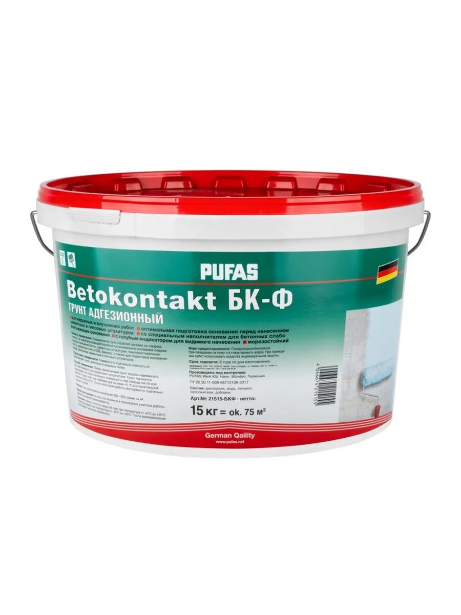Грунтовка PUFAS Бетоконтакт, для наружных и внутренних работ, 15кг