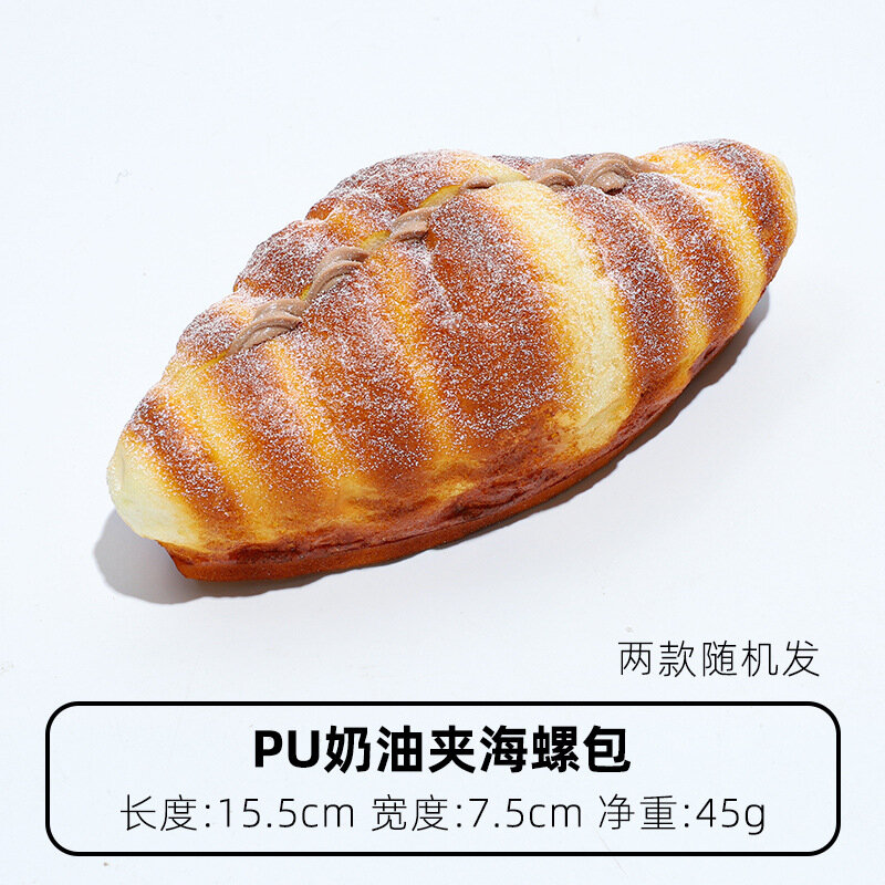 Реквизит для фотографии дропшиппинга, модель для декора дома, имитация хлеба, багет, тост, модель хлеба