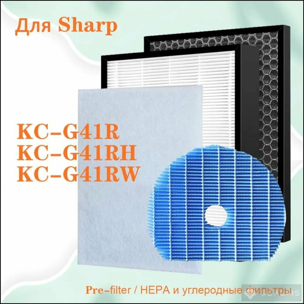 Увлажняющий фильтр FZ-G60MFE для Sharp KC-JH50 KC-JH60 KC-JH70, замена сетки, для очистителя воздуха