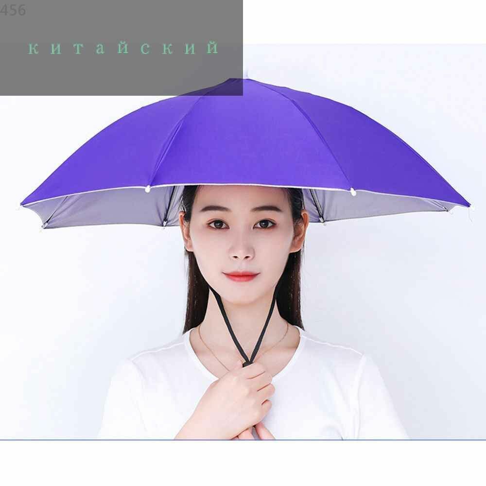 Голова Пляжа Шляпы456