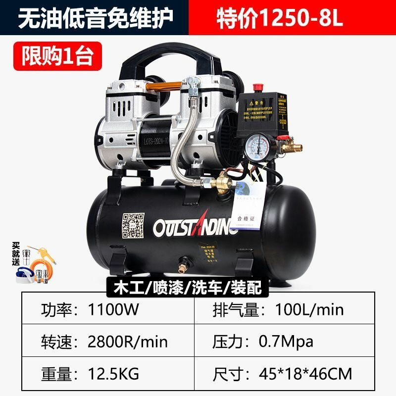 Бесшумный безмасляный воздушный компрессор Otus, малогабаритный воздушный компрессор 220 В, высоконапорный воздушный насос для деревообработки и покраски.