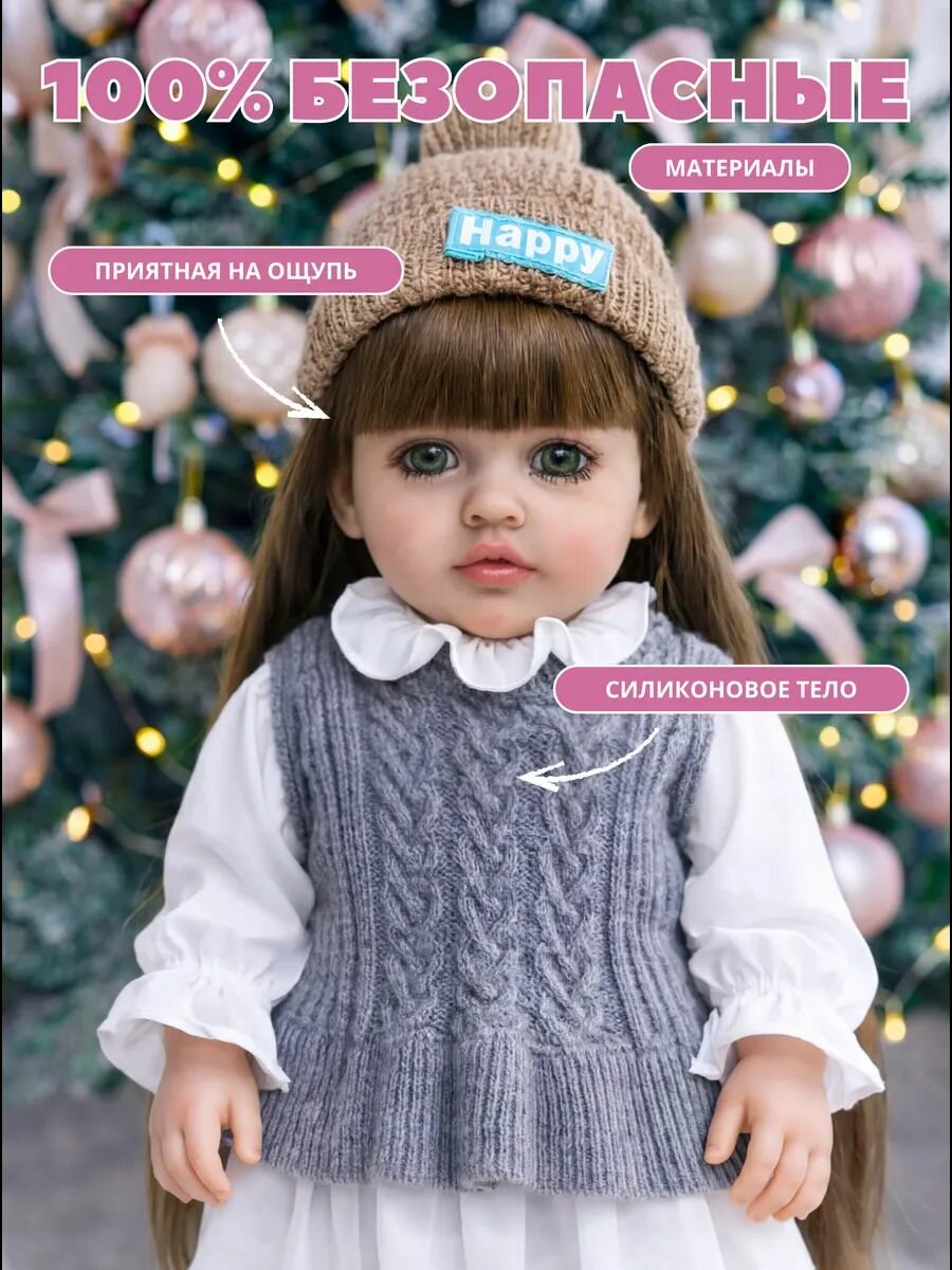 Кукла 55 см в подарок для купания с длинными волосами Александр