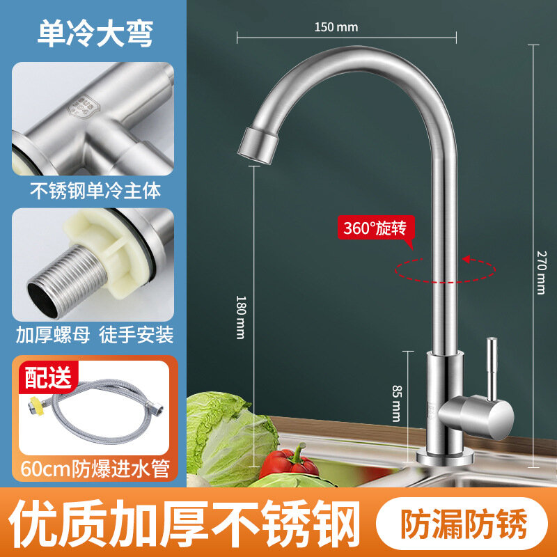 Кухонный смеситель из нержавеющей стали для горячей и холодной воды, смеситель для раковины, однорычажный, с защитой от брызг, универсальный, поворотный.