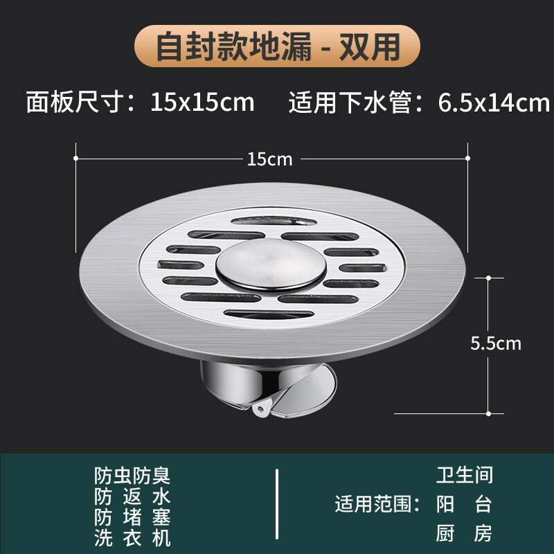 Напольный слив из нержавеющей стали для ванной комнаты в гостиничном проекте, предотвращающий появление неприятных запахов, круглый слив для стиральной машины, напольный слив с переливом для ванной комнаты.
