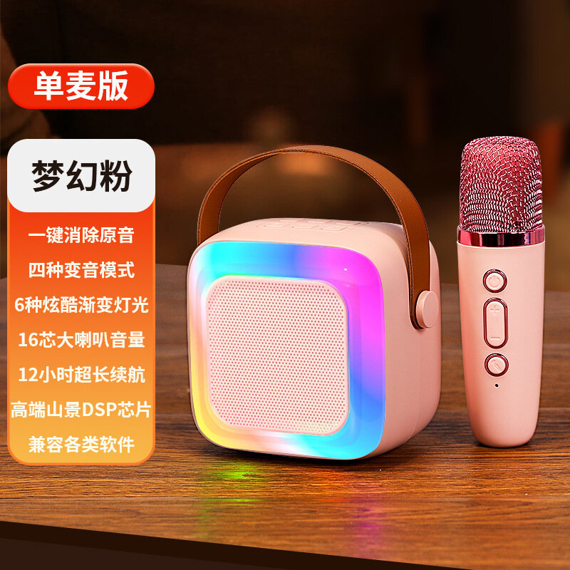 Портативная Bluetooth-колонка K12 для домашнего использования, беспроводная караоке-колонка с микрофоном для пения на открытом воздухе.