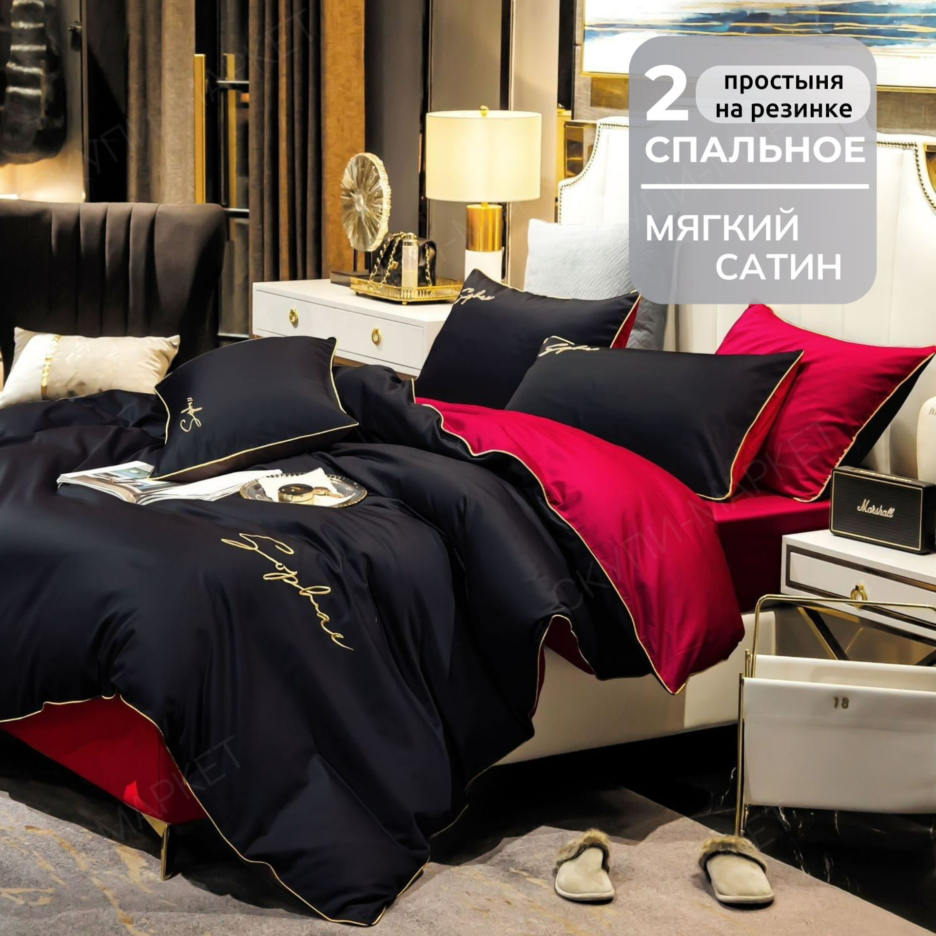 Постельное белье 2 спальное, черный, красный, Candies сатин, простыня 160x200+25 на резинке